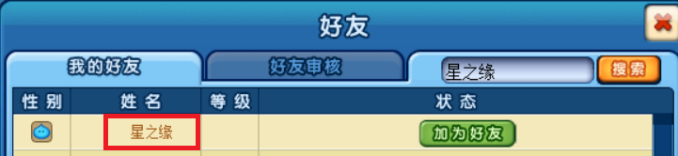 3.2 高级任务 | 轨道编辑器